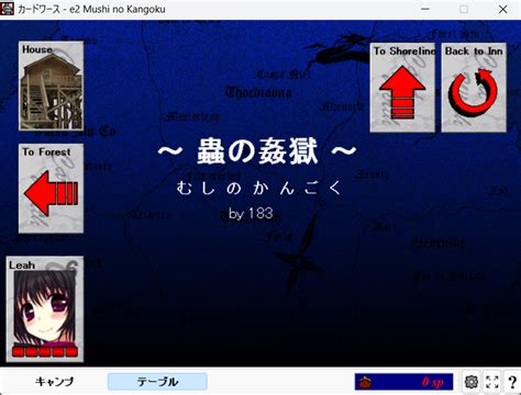 Others Completed Mushi No Kangoku V B Mr F Zone