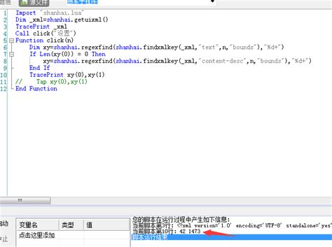获取xml 界面xml的简单提取 csdn博客