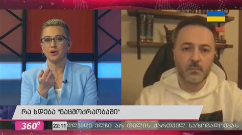ნაციონალურ მოძრაობაში არის ერთი გუნდი მიხეილ სააკაშვილის გუნდი 🔴 ნაციონალურ მოძრაობაში