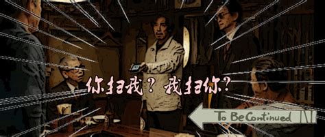 “你扫我？我扫你？”这句话给日本人整懵了 知乎