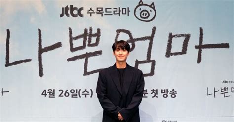 나쁜엄마 이도현 더 글로리 주여정과 아예 달라 공부 잘한 것만 비슷