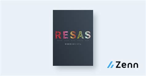 Step1 市区町村の一覧画面のレイアウトを構築｜【初学者向け】flutter×resas Apiで学ぶ、はじめてのスマホアプリ開発