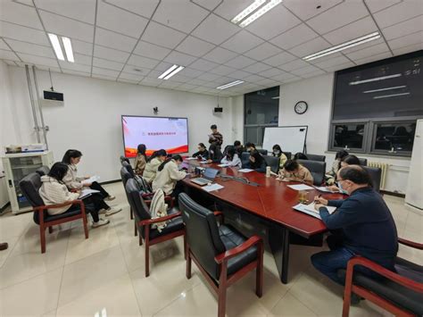 医学院2023级学生第一党支部召开2023年度民主评议党员大会