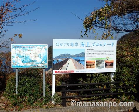 新幹線の顔はここから生まれた！山口県下松市笠戸島 まなさんぽblog｜山、旅、シンプルライフ