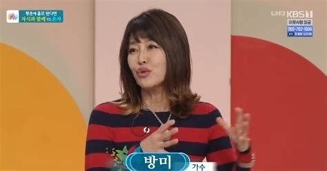 가수 방미 나이 59세 맞아군살없는 매끈 몸매·수백억 재테크 비법 화제