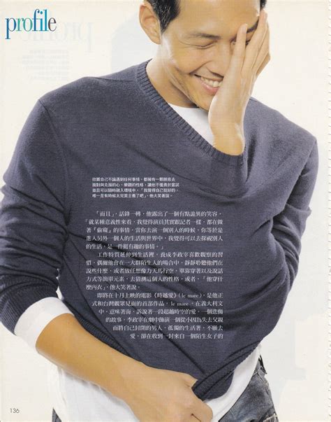 더쿠 이정재 예전 잡지사진 처음보는 거 줍줍해왔오