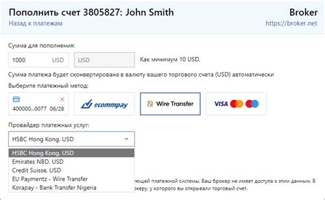 Пополнение счетов и вывод средств Начало работы Справка по Metatrader 5
