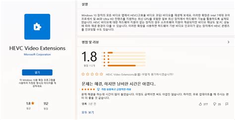 베가스 프로 미리보기 에러 해결법 Rhinoctalk