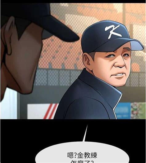 第68話 特別客房服務♥ 《炸裂吧 巨棒》未删减全集在线阅读 A漫 韩漫日漫h漫的天堂
