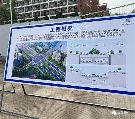 连接过江隧道，芜湖大工山路启动快速化改造腾讯新闻