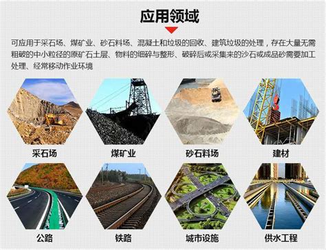 移动式建筑垃圾破碎站优势特点有哪些？移动式建筑垃圾破碎站价格是多少？ 新闻动态 河南信联重工机械有限公司