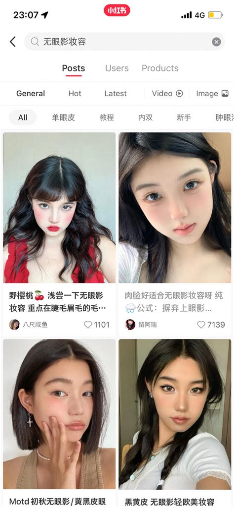 連載最新アジアビューティ韓国中国の男女アイドルに見る最新メイクトレンド