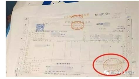 收到这11种发票，请立即退回增值税