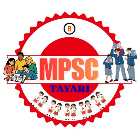 Mpsc Login Mpsc लॉगिन कसा करावा सोप्या पद्धती व संपूर्ण मार्गदर्शक