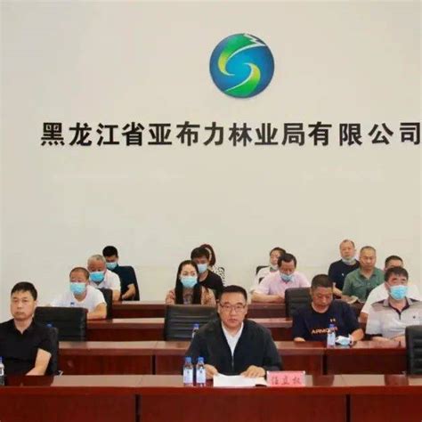 【瞄准百亿目标 决战三四季度】亚布力：贯彻新理念 激发新动能发展林区产业