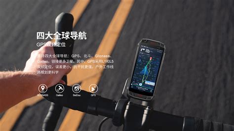 Aoro遨游a20 Tws无线蓝牙智能手机 防水双喇叭 Ip68 Ip69k Fm免耳机外放 全网通4g
