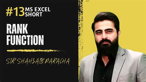 Learn Rank Function With Ms Excel Shahzaib Paracha Posted On The