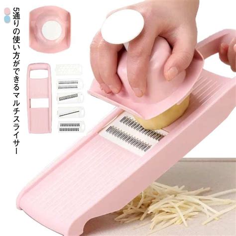 マルチスライサー セット 大根おろし コンパクト スライサー 千切り おろし器 千切り器 野菜 キャベツ用スライサー 千切り調理器具 業務用