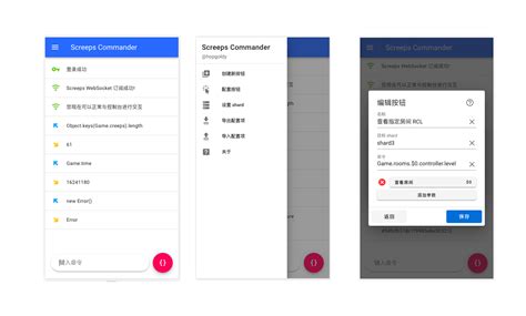 Github Hopgoldyscreeps Commander 用于 Screeps 的移动端控制台 Web 应用