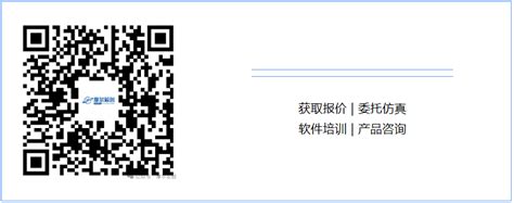 【lumerical系列】无源器件 端面耦合器3丨仿真流程 深圳市摩尔芯创科技有限公司