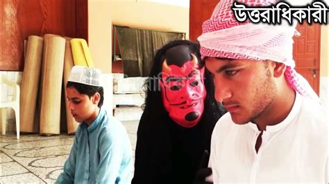 নামাযে শয়তান আজব ঘটনা আল্লাহ্‌র কুদরত দেখুন Islamic Motivational