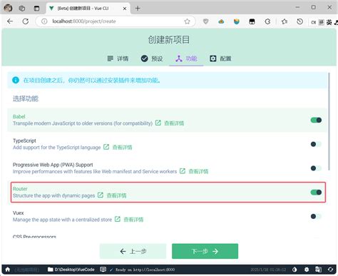 Vue20项目搭建vue20创建项目 Csdn博客 Vue20项目搭建vue20创建项目 Csdn博客