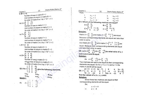 Math Matric Part 1 Class 9th Shams Notes Pdf