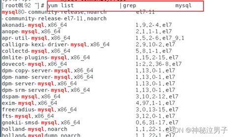 Linux CentOs7 安装Mysql5 7和8 0版本密码修改 超详细教程 linux一键安装mysql5 7和mysql8 0脚本