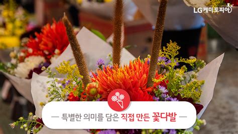 졸업과 입학 시즌 특별한 의미가 담기 졸업선물과 입학선물을 고르자