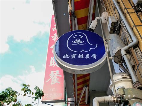 幽靈鮭貝醬 台中團購賣到爆的鮭魚卵干貝，滿滿一罐，丼飯生魚片都百搭，還有好喝又有飽足感阿嬤怕你餓飲料開賣了。 帶著心去旅行