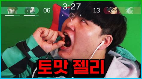 패배한 수만큼 해리포터 젤리 먹기 [발로란트] Youtube