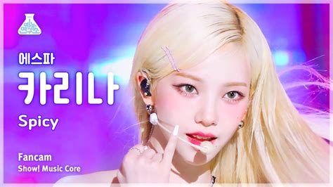 예능연구소 Aespa Spicy 에스파 리얼리티 마이너 갤러리