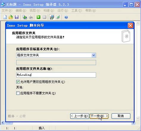 将java程序导成exe，或安装文件的方法能否将jre打进exe Csdn博客
