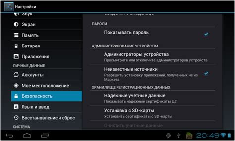 Можно ли звонить с планшета леново