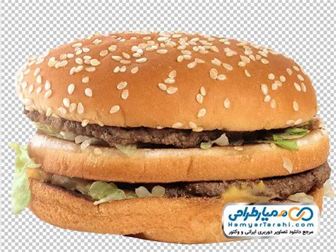 دانلود عکس Png همبرگر دوبل 03022027 همیار طراحی