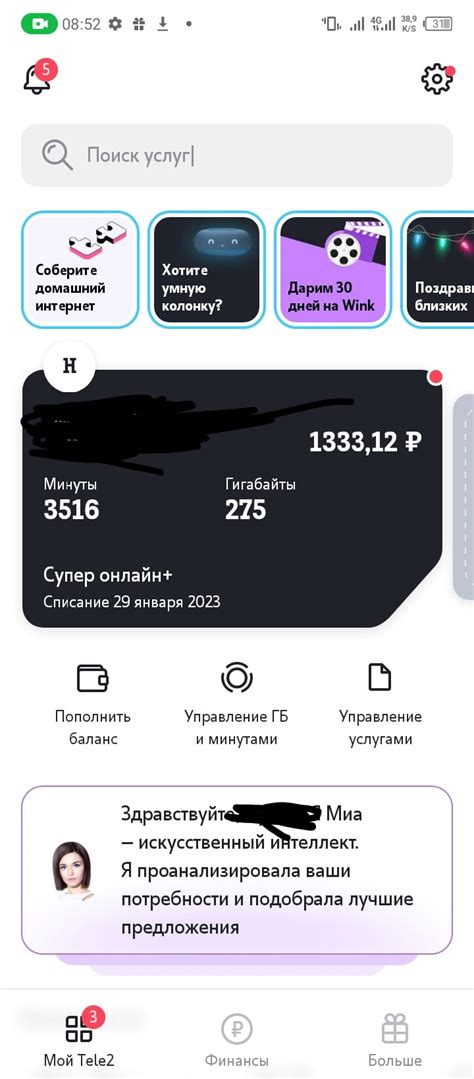 Теле2 Гиги Гб Тарифы | ВКонтакте