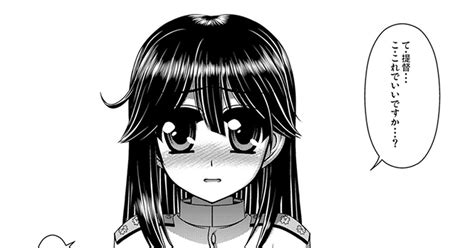 艦これ 裸軍服な潮さん 騎竜まことのマンガ 艦隊これくしょん 潮艦隊これくしょん 潮っぱい Pixiv