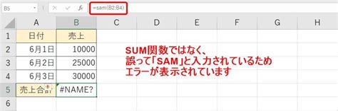 Excel エクセル ｜エラーを非表示にする方法と注意点