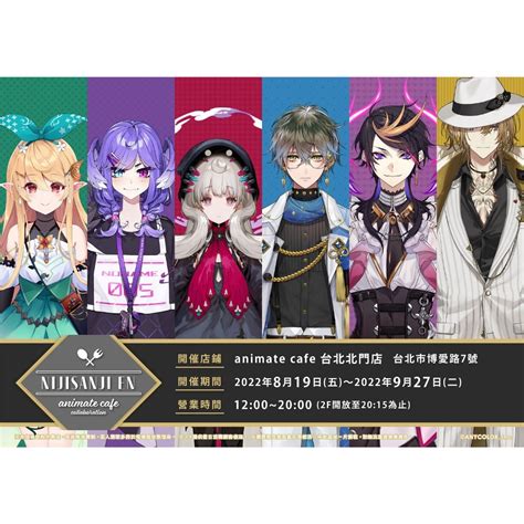 【現貨】nijisanji En 安利美特 咖啡 立牌 徽章 Pomu Selen Reimu Ike Shu Luca 蝦皮購物