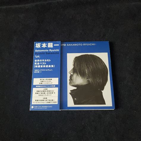 坂本龍一 Uf メルカリ