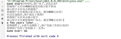 java模拟植物大战僵尸 交互 java植物大战僵尸 csdn博客