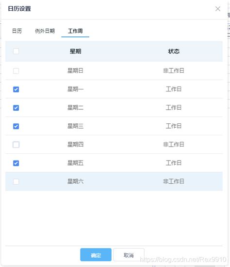 Vue的万年历（日历）组件vue万年历项目 Csdn博客
