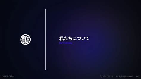 Nft業界のスライドの参考デザイン Slideland（スライドランド）