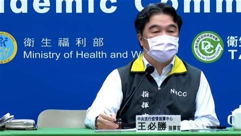 中國防疫鬆綁 王必勝估恐出現一波疫情、呼籲「這4類人」返國打疫苗 太報 Line Today