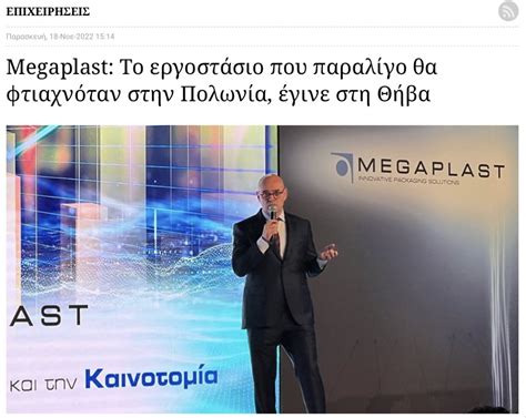 Minotavros On Twitter To εργοστάσιο αυτό αντί να βρίσκεται στην