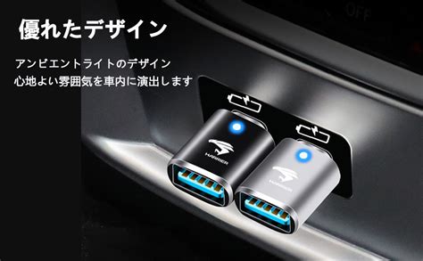 Amazon co jp Haoshilianfa ハリアー80系 USB 変換アダプタ harrier80 専用アクセサリー type c