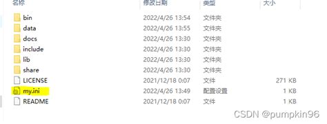 安装mysql时出现“服务没有响应控制功能。请键入 Net Helpmsg 2186 以获得更多的帮助。”的问题解决服务没有响应控制功能