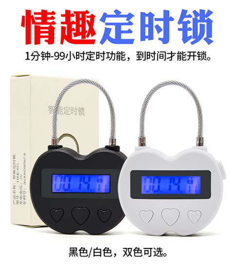 【定时锁】防上瘾电子锁学生考研学习手机自律时间管理戒网瘾 阿里巴巴
