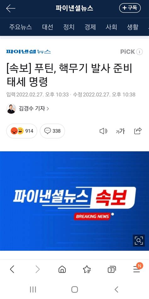 메이플스토리 인벤 진짜인지 가짜인지는 아직모르겠지만 메이플스토리 인벤 자유게시판 구
