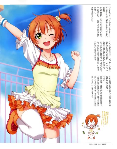 ラブライブ【星空凛】 壁紙